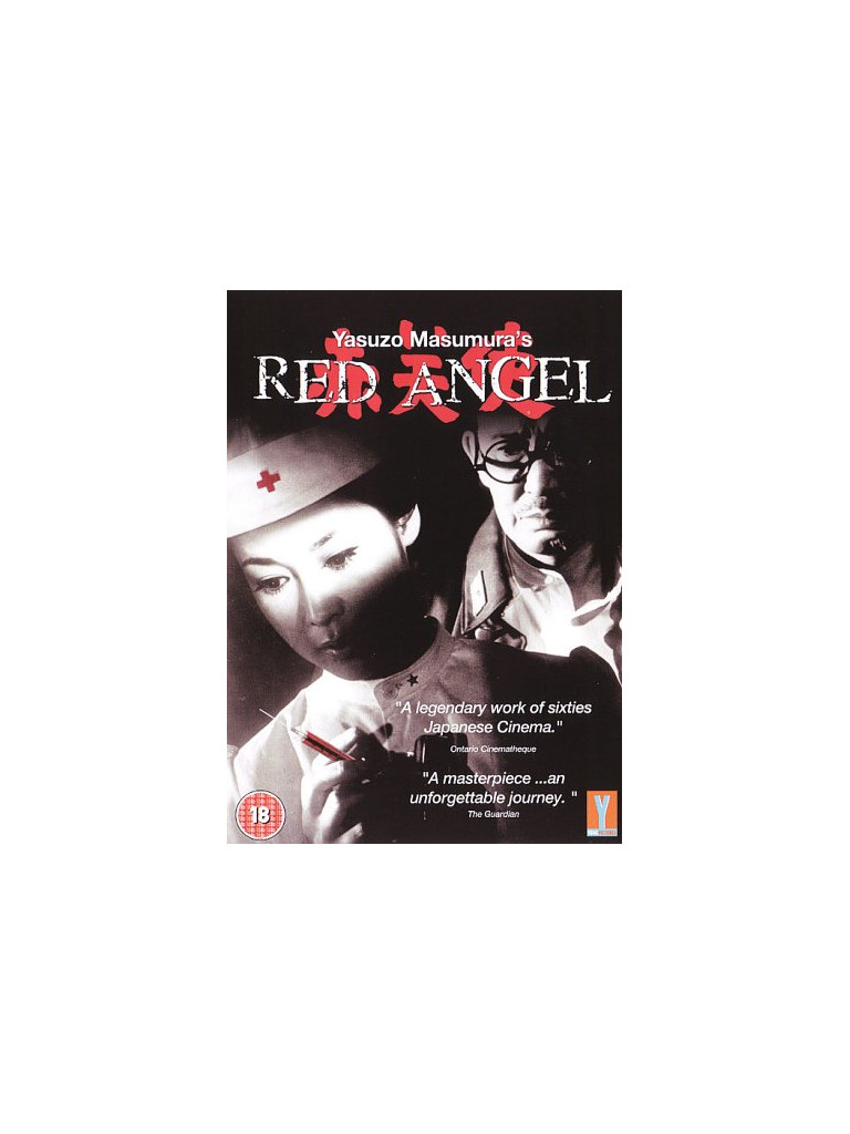 Red Angel [Yasuzo Masumura] [Edizione: Regno Unito] - DVD.it